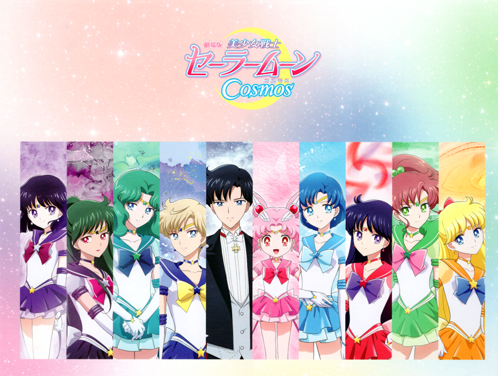 Scans: Sailor Moon Cosmos Limited Edition BD - SailorSoapbox.com